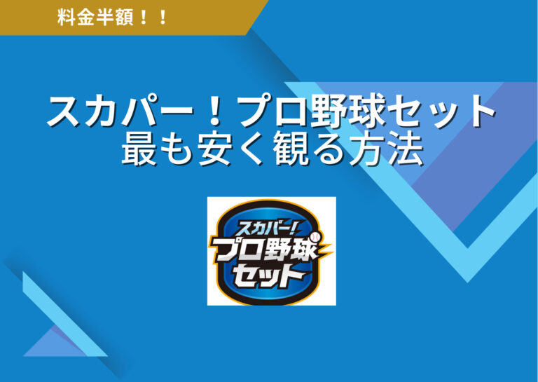 【2024年最新】野球のUZRをわかりやすく解説。2023年UZRランキングやUZRがあてにならない理由も紹介！ - 野球好きのロッカールーム