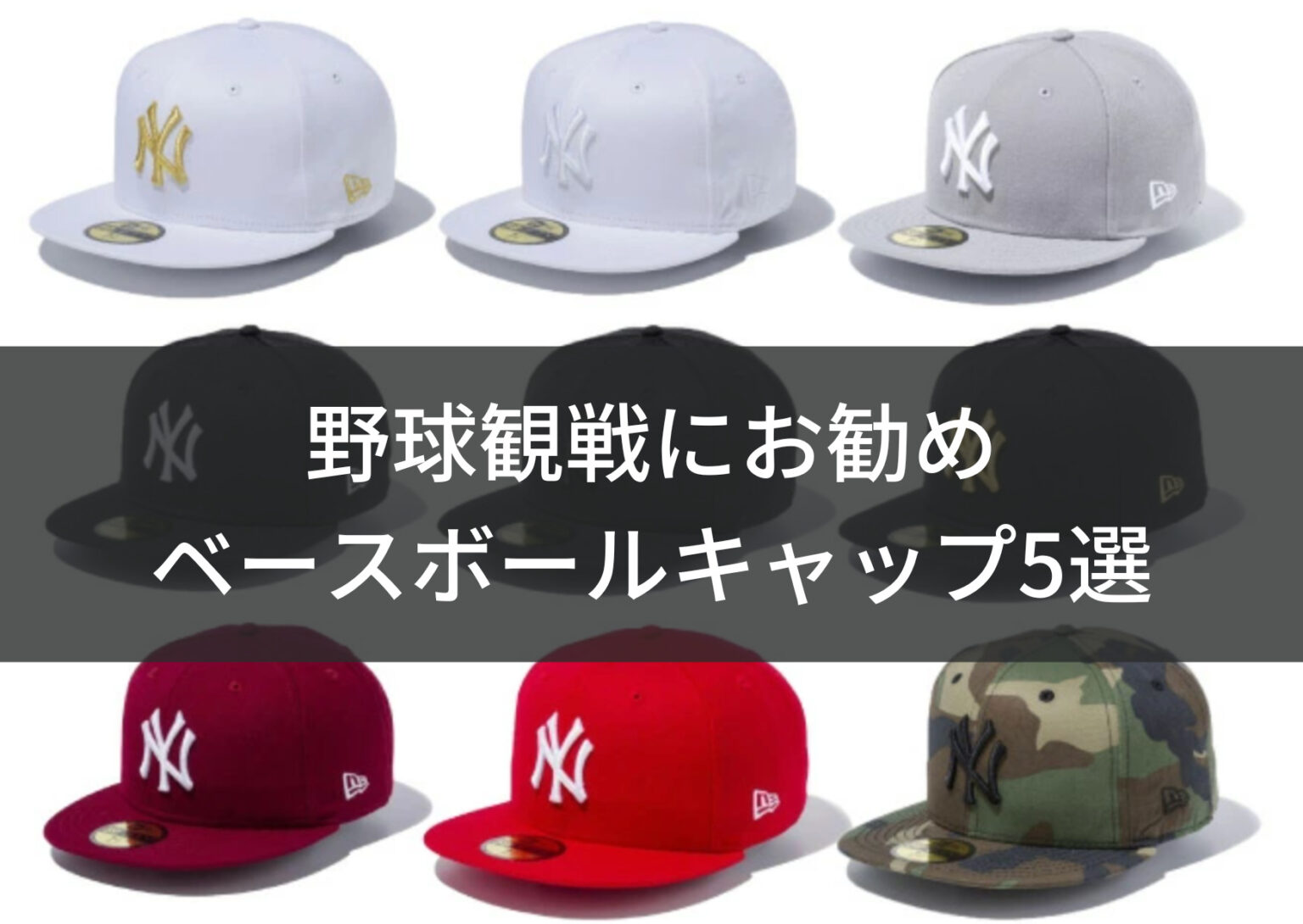 【2024年最新】野球のUZRをわかりやすく解説。2023年UZRランキングやUZRがあてにならない理由も紹介！ - 野球好きのロッカールーム