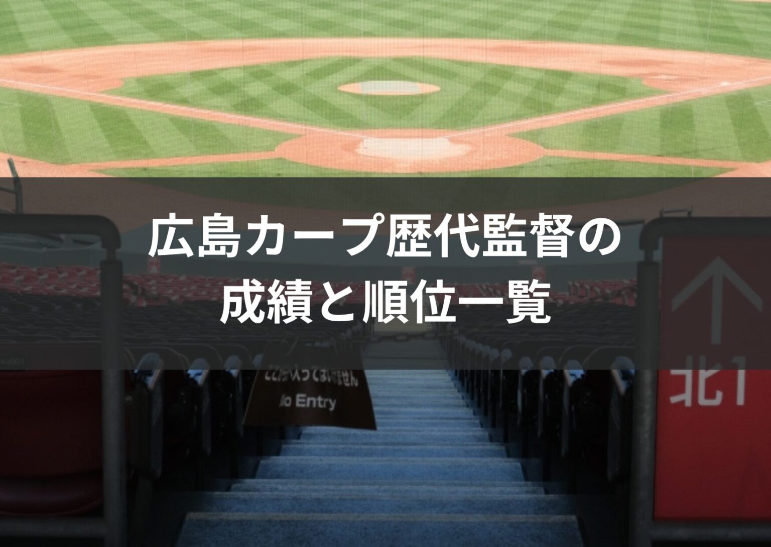 【2024年最新】野球のUZRをわかりやすく解説。2023年UZRランキングやUZRがあてにならない理由も紹介！ - 野球好きのロッカールーム